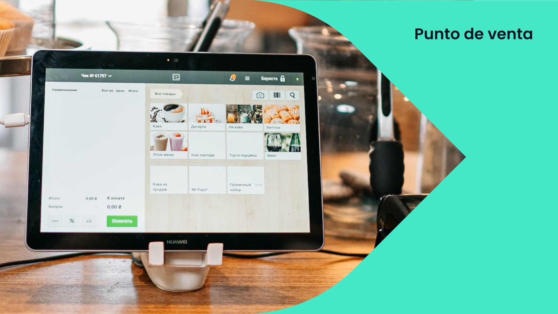 Qué es un punto de venta (PDV): beneficios y tipos | ShippyPro